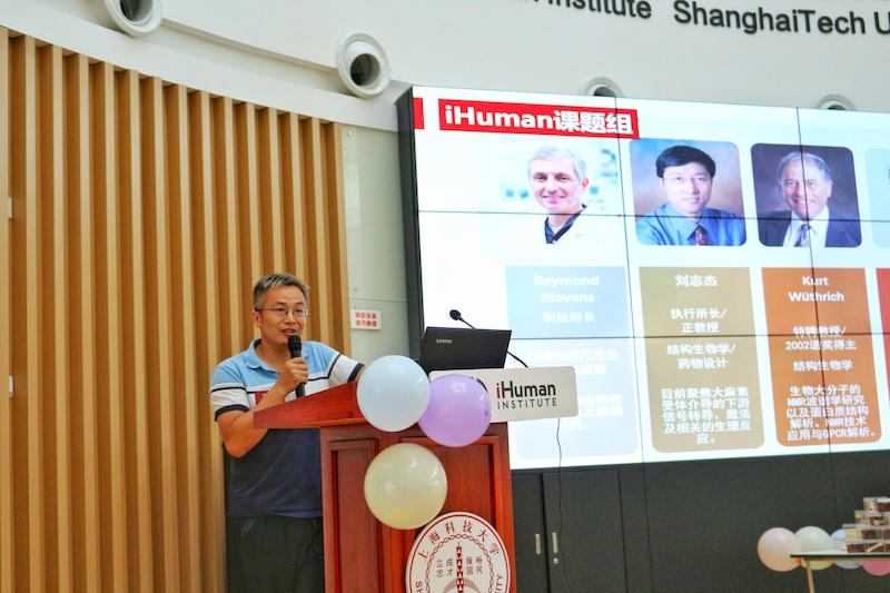 2020 iHuman Welcome Gathering